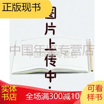 全国零售药店大全（河北）