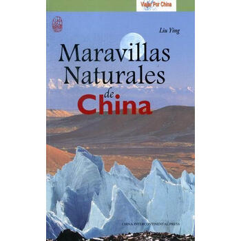 Maravillas Naturales de China-西班牙文刘莹五洲传播出版社9787508