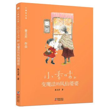 明清野史丛书.第一辑:三朝野记.外四种 [明]李逊之等,李鹏飞