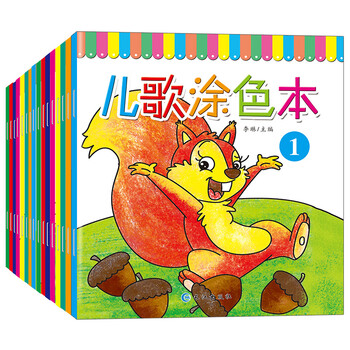 宝宝涂色书全16册 儿童简笔画大全0-3-6周岁入门 学画画书涂色画简笔画儿童学画画大全涂鸦绘画图画
