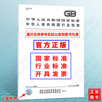 YY/T 0105-2020皮内针