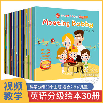 【视频教学】牛津树英语分级绘本全套36册 幼儿启有声培生读物阅读书 小学一年级二年级英语绘本 小学生课外教材适合的英文课外书