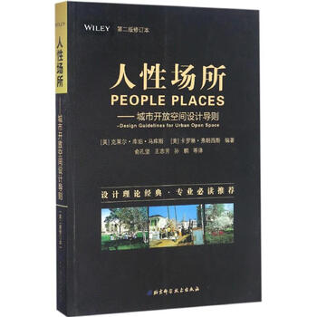 人性场所【 放心购买】