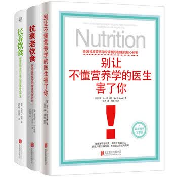 轻生活系列（套装三册）
