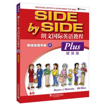[正版图书]朗文国际英语教程（增强版）教师资源手册 第2册