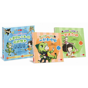 台版 幸佳慧作品小宝贝与小动物唱游绘本(2020新版套书不分售)子教育童书知识绘本成