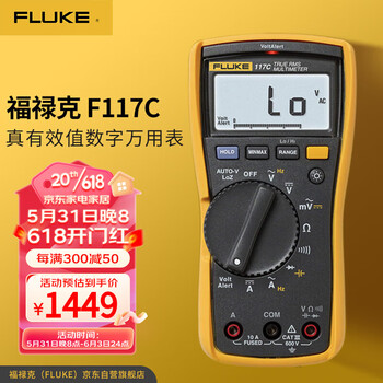 【福禄克117C】福禄克（FLUKE）F117C 紧凑型真有效值数字万用表交直流电压电流表多用表仪器仪表【行情 报价 价格 评测】-京东