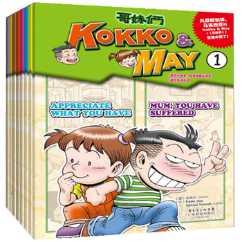 KOKKO&MAY(1-8)9787535968630