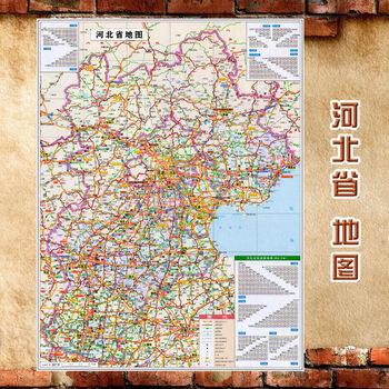 2021新款 河北省地图墙贴 超大巨幅 行政区划图 交通装饰画海报 105-80cm（高X宽） 相纸（有配送专业胶不伤墙）