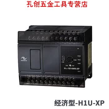 PLC控制器 H1U-1614MR H1U 0806 1208 1410 2416 2820 362 H1U-1208MT-XP【图片 价格 ...