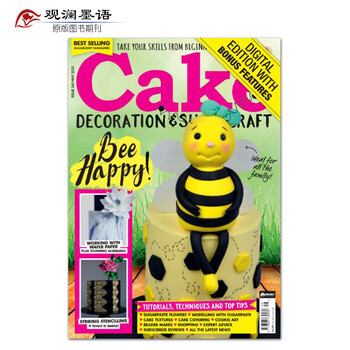 【单期可选】Cake Decoration&Sugarcraft 美国蛋糕制作 2018/19/20 2020年5月刊