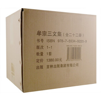 牟宗三文集（套装全22册）包括 认识心之批判 心体与性体 历史哲学 道德
