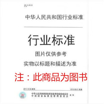 FZ/T 93104-2018	粗细联输送系统