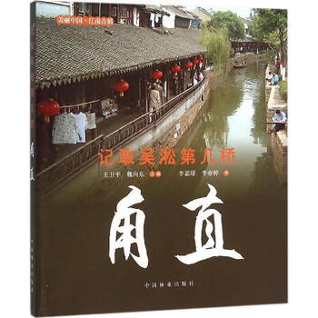 记取吴淞第几桥