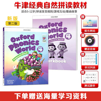 oxford Phonics World 进口原版牛津自然拼读教材学生用书+练习册+APP 4级别 学生书+练习册