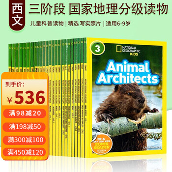 美国国家地理 National Geographic KIDS Readers 3阶39册启蒙分级阅读读物全彩版少儿童英语百科全书
