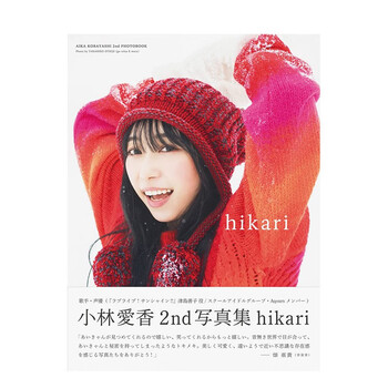 【】小林爱香2nd写真集 hikari ＫＡＤＯＫＡＷＡ 日文原版进口艺术摄影画册画集 善本图书