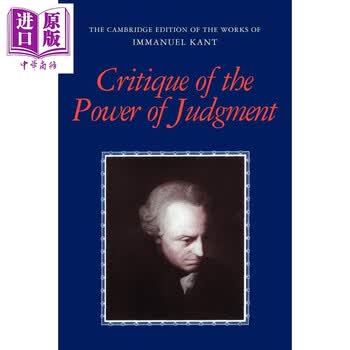 判断力批判 康德 英文原版 Critique of the Power of Judgment