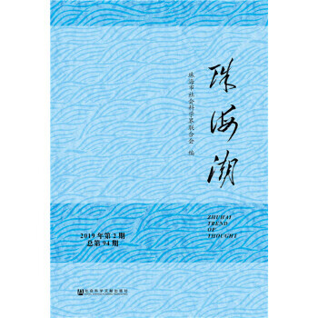 珠海潮