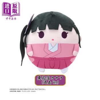公仔 鬼灭之刃 Fuwakororin Msize2 C 栗花落香奈乎过去版 日版原版动漫周边