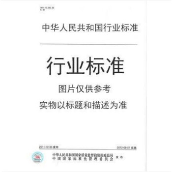 T/CECS 10006—2018	污泥隔膜压滤机