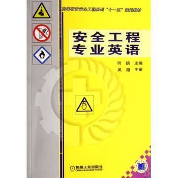 英汉对照小学生多功能英语学习词典