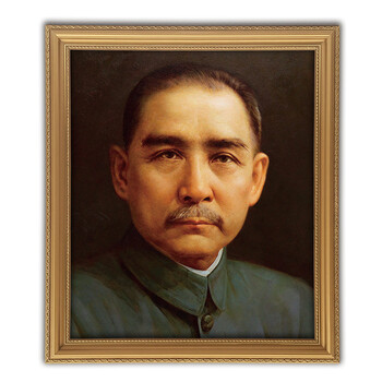 孙中山画像有带框壁画标准孙文先生装饰挂画办公室客厅伟人像正版 实木金框 100*130cm 30mm厚板 配高透有机玻璃镜