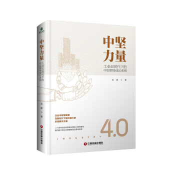 决断：赢的都是会拿主意的人