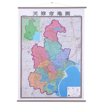 【高清加厚】中国地图分省竖版政区交通全图 1.4米*1米 天津市地图