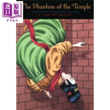 狄仁杰断案传奇之紫光寺 英文原版 The Phantom of the Temple Gulik