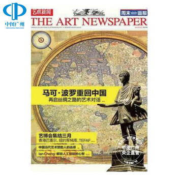 【半年订阅】art news 艺术新闻 英文原版进口 年订4期 美国出版艺术类杂志