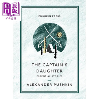 普希金 上尉的女儿 Pushkin收藏系列 英文原版 The Captain S Daughter Essential Stories Alexander Pushkin