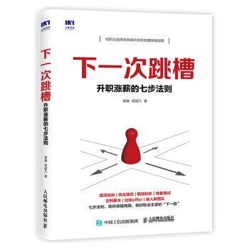 环球巧克力之旅-LP孤独星球Lonely Planet 旅行指南 9787520416566
