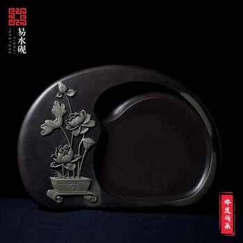 国家非遗 易水砚台《荷眷砚》天然老坑原石砚 书写专用砚台 礼品收藏砚 厂家直销