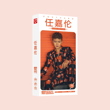 任嘉伦海报 2021全新写真周边墙贴墙纸壁纸高清挂画一套8张 明信片一盒(封面随机) 非海报产品