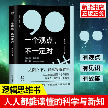 一个观点,不一定对