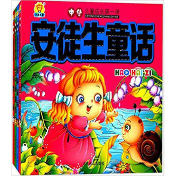 中华成长课（全4册）张丛小说9787540220242