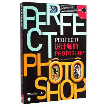 PERFECT设计师的PHOTOSHOP [韩] Yun Lee Sa Ra 97875153264