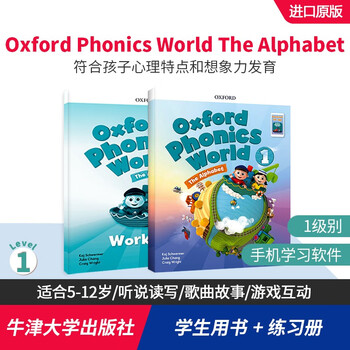 小学新版牛津OPW Oxford Phonics World 学生用书+练习册 幼儿小学字母发音启蒙训练 1级别(课本+练习册)