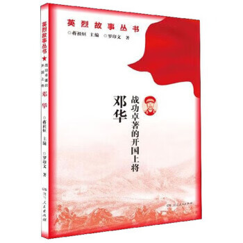 数物融合 工业互联网重构数字企业