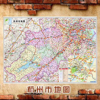 2021新款 杭州市地图墙贴 超大巨幅 行政区划图 交通装饰画海报 134-190cm（高X宽） 相纸（有配送专业胶不伤墙）