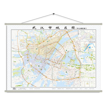 新版武汉市城区图挂图（1.1米*0.8米，双面覆膜，适合办公室书房悬挂）