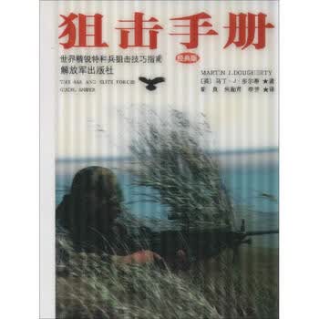 册
