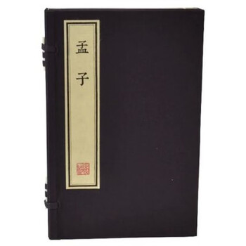 包邮孟子（墨印本）1函2册  手工宣纸线装 线装书局