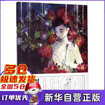 时间海大画集