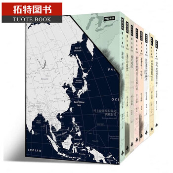 预售 村上春树旅行散文典藏套书 (附赠典藏书衣及书盒) 时报出版