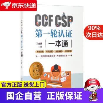 【新华书店官方网店】蒙台梭利儿童专注力培养 [法]西尔维•德•埃斯克莱布,[法]诺埃米•德•埃斯克莱布 著 中国科学技术