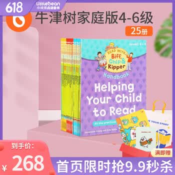 小彼恩点读童书牛津阅读树家庭版Home Learning4-6阶英文原版分级阅读绘本25册毛毛虫点读笔配套点读书提升读写能力0-3-6岁点读版 英音点读版-牛津阅读树家庭版4-6阶25册