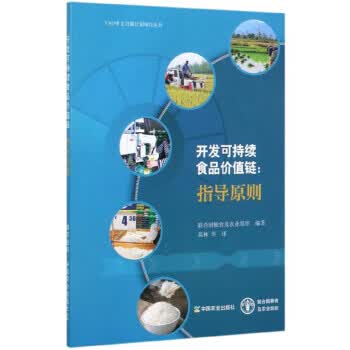 大数据采集与处理