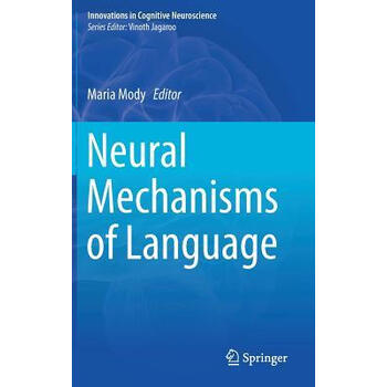 高被引Neural Mechanisms of Language
